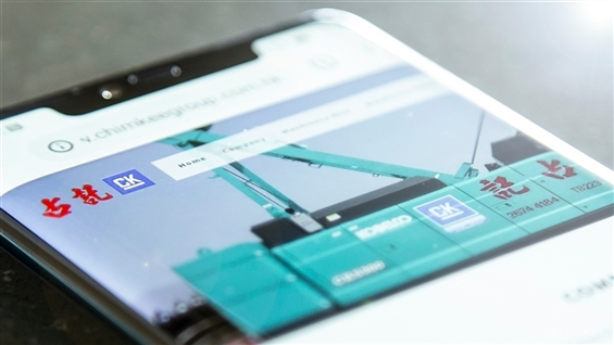 《盈利預喜》昊天國際(01341.HK)預告扭虧 全年賺1.07億