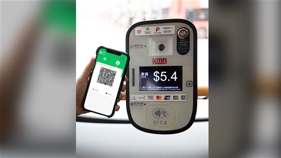 WeChat Pay HK & WeChat Pay 'Transit QR Code' Officially Connected to All KMB, LWB BusesFinancial ...