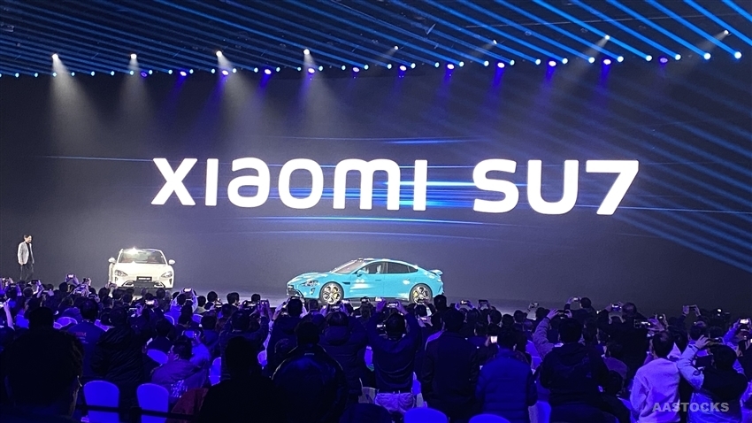 *美銀證券升小米-W(01810.HK)目標價至16.2元 SU7定價較佳帶來良好需求