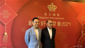 AASTOCKS 財經新聞 - 英皇國際 (00163.HK)