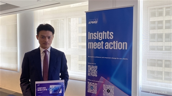 KPMG Expects HK IPO to Raise $60B for 2024