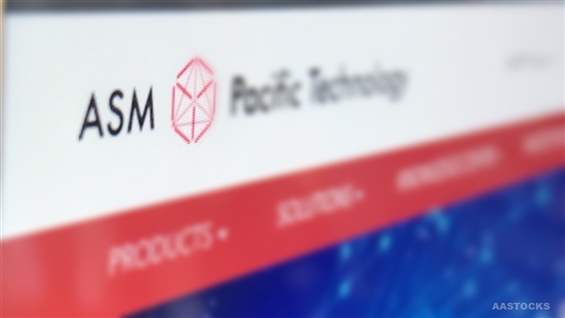 《公司業績》ASM太平洋(00522.HK)去年純利31.7億元升95% 派末期息2.6元