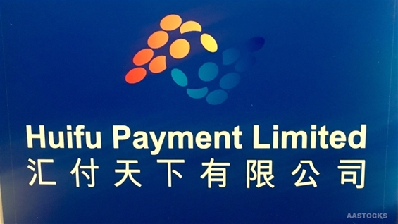 HUIFU PAYMENT (01806.HK) Stabilization Period Ends, Over-allotment ...
