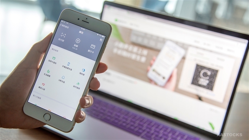 WeChat Launches Palm Pay Feature US Stocks - Global News Content