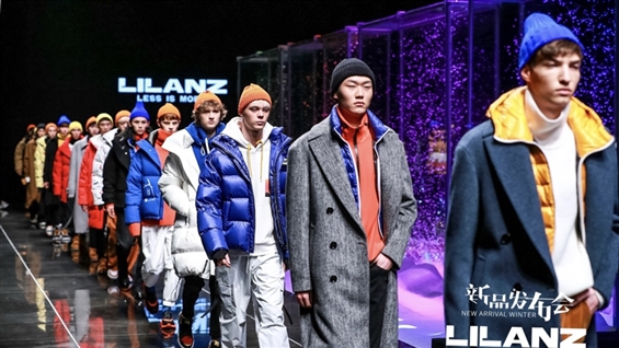 中國利郎(01234.HK)更換首席財務官