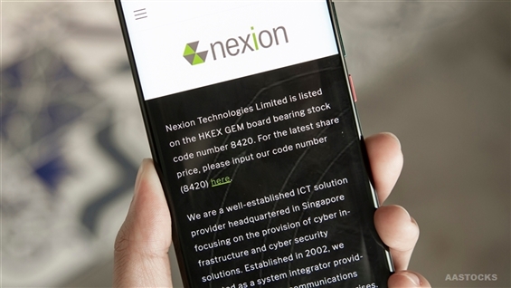 NEXION TECH(08420)委任Kenneth Vun為主席