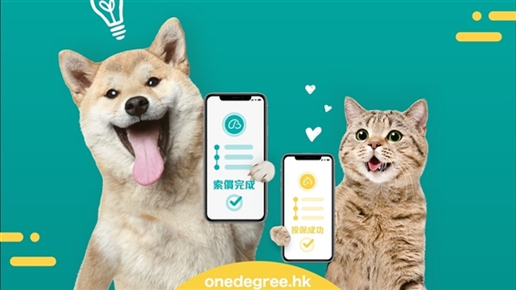 OneDegree 網絡獸醫診所新增兩間非牟利機構全線診所 AASTOCKS 財經新聞 - 即市新聞