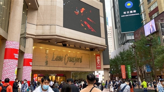 Citi Says WHARF REIC (01997.HK) 2023 Core EBIT Strong, Reiterates Top ...