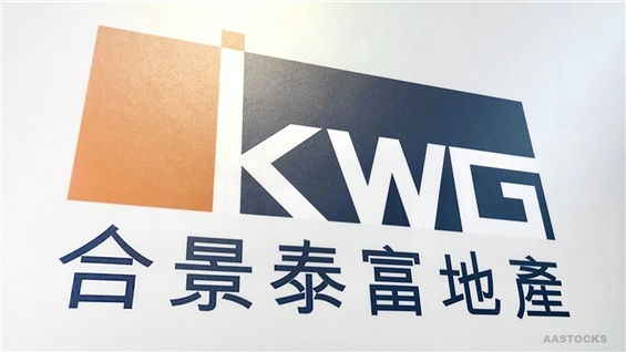 KWG GROUP (01813.HK) Seeks Sale of Office Building in BJ, Pricing at ...