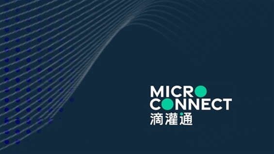 Micro Connect Gets US$200M Syndicated Asset-backed Loan From HSBC