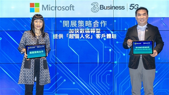 3HK, Microsoft HK Announce Strategic Collaboration