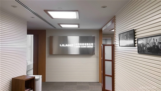 《業績》利郎(01234.HK)全年純利4.61億元人民幣跌13.1% 末期息連特別息共12港仙