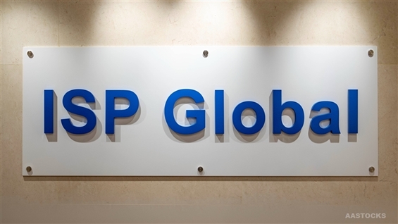 非執行董事邱映明增持ISP GLOBAL(08487)12.8萬股 每股作價約0.15港元財經新聞 Financial News