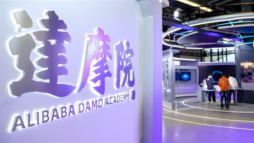 Alibaba DAMO Academy Sets up New Firm in Shanghai to Cultivate AI Field