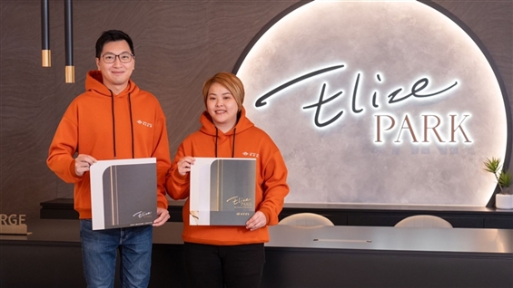 「Elize PARK」採用惜售策略 稍後開價及開放公眾參觀