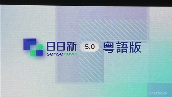 SENSETIME-W Releases SenseNova 5.0 Cantonese Version, to Launch Free ...