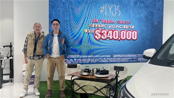 《港樓》洪水橋「LYOS」累售逾九成套現19億 推買樓送車優惠