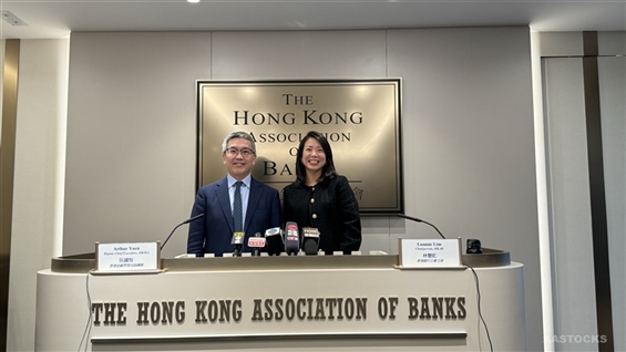HKMA Expects 3,500 Uncompleted Units' Stage Trading to Benefit from One ...