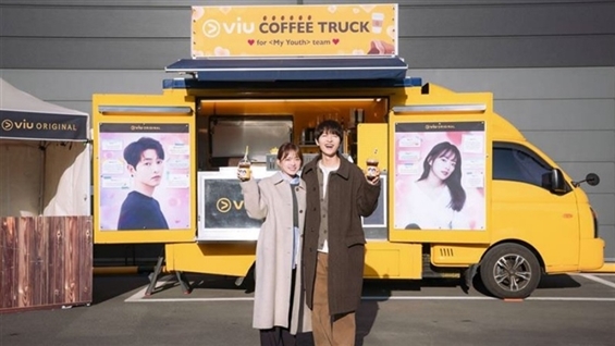 電盈(00008.HK)Viu今年推出多套Viu Original原創劇 與南韓KOCCA次季啟動提案徵集