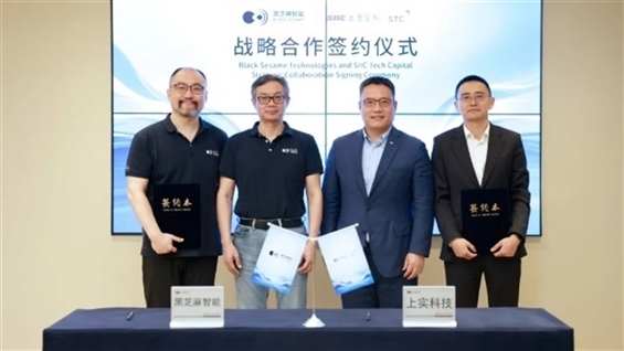 BLACK SESAME Signs Strategic Co-op with Shanghai Shangshi Tech to ...