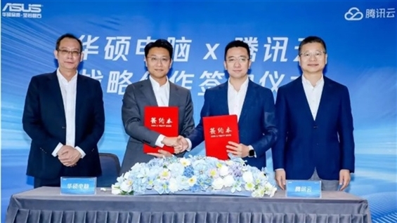 Tencent Cloud Pairs with ASUSTeK Computer on Strategic Co-op to Build ...